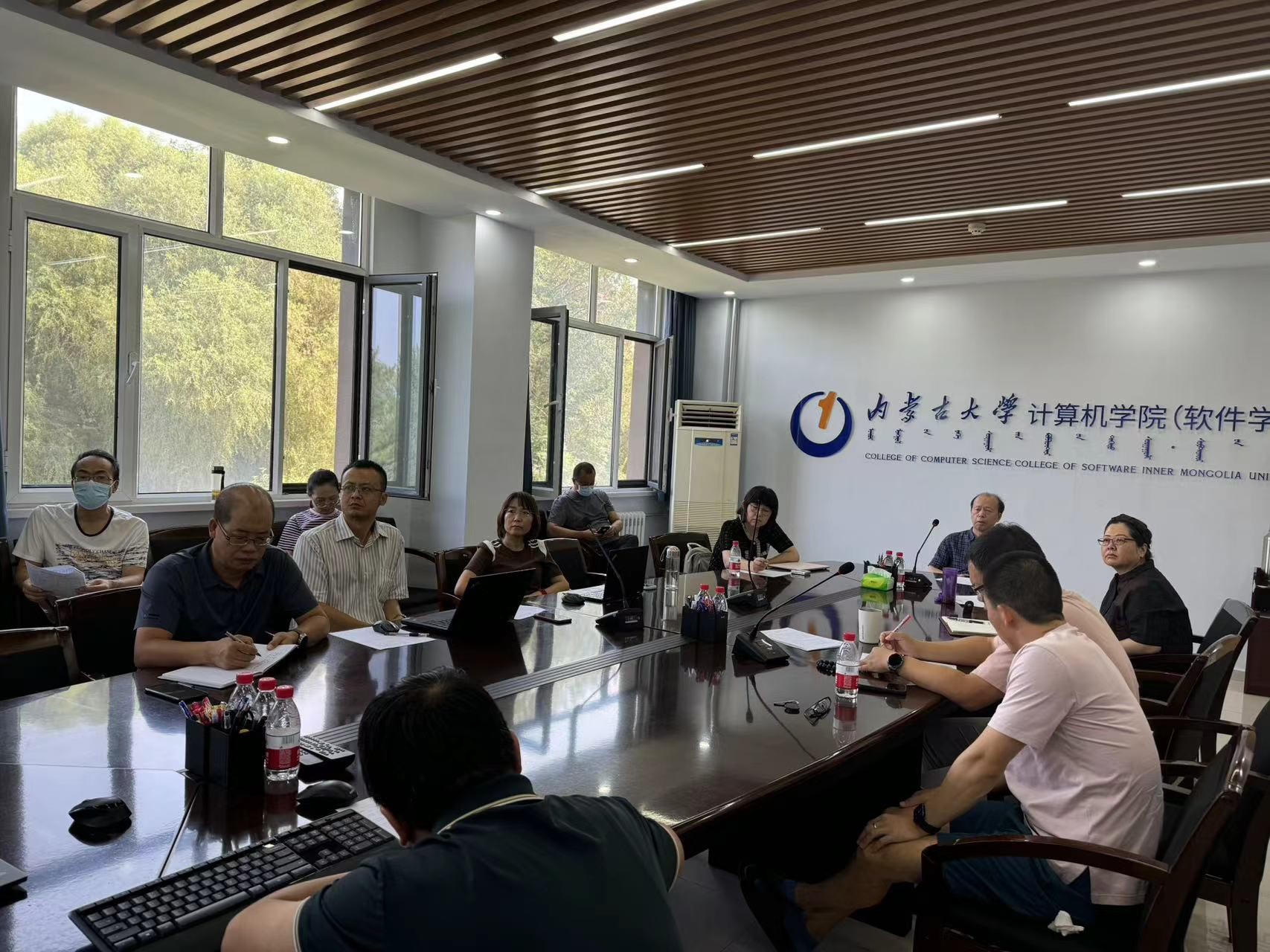 计算机学院积极推进专业建设-学院召开计算机科学与技术（拔尖人才培养基地）、软件工程（特色化软件学院）专业培养方案修订论证会-内蒙古大学计算机学院